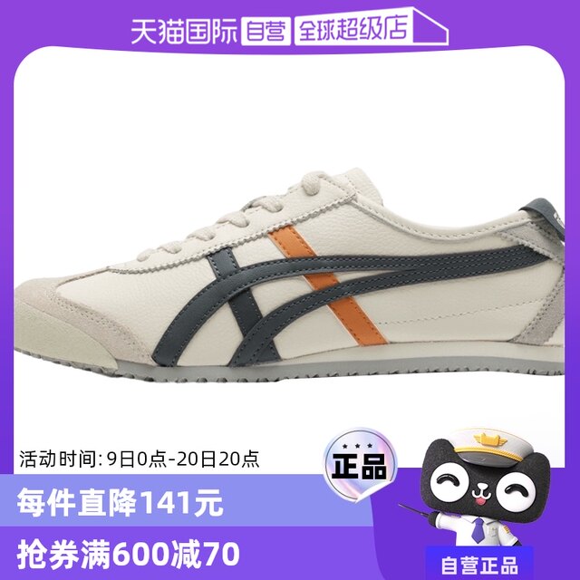 Hirokata casual shoes for men and women light wear-resistant sports ...