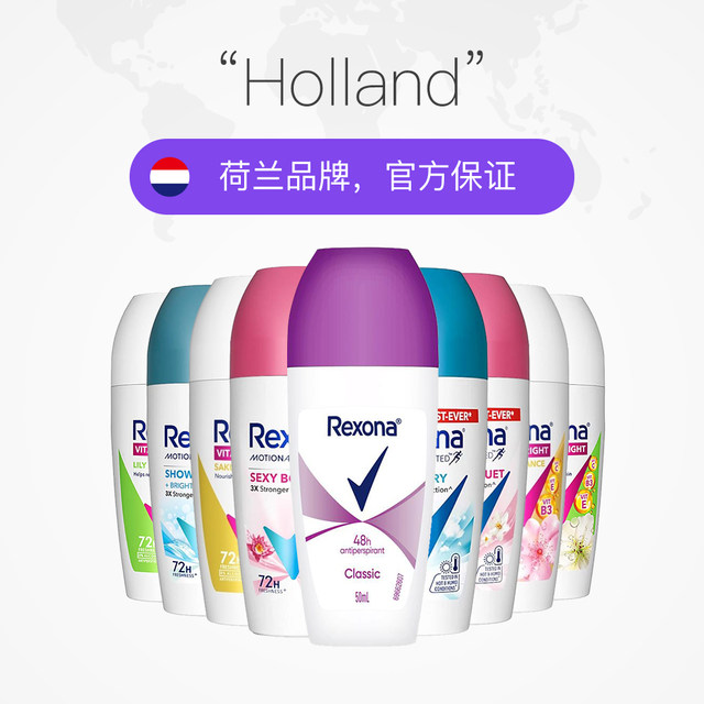 Soothing and resistant underarm deodorization and antiperspirant roller ...