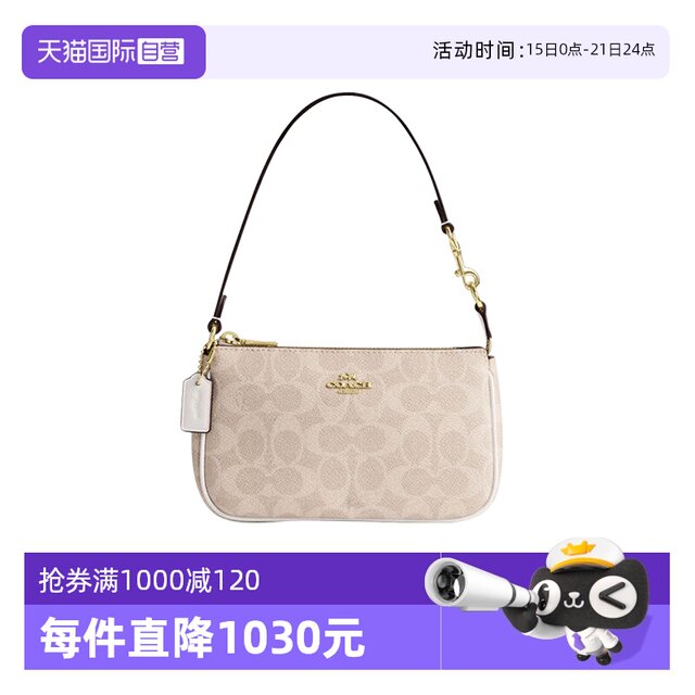 COACH/COACH/Coach women's bag new mahjong bag versatile underarm ...