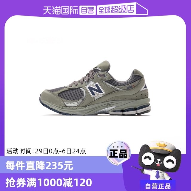 NB casual shoes men and women 2002R series retro American mesh ...