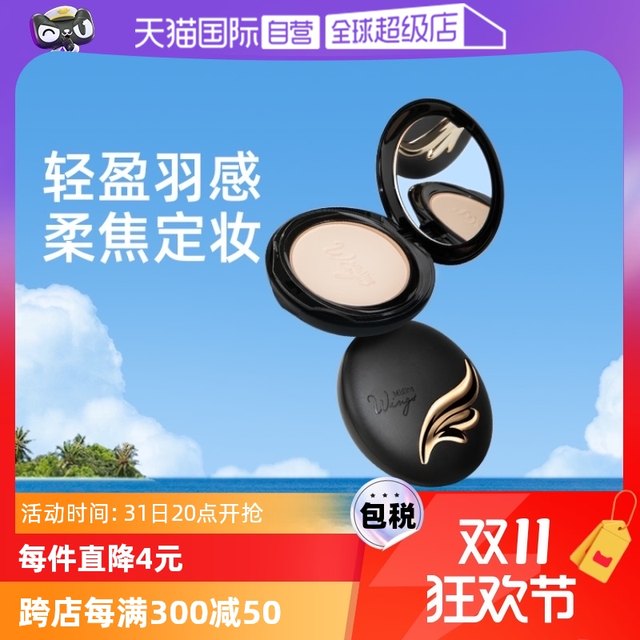 Mistine Misting powder cake loose powder dry and wet dual-use long ...