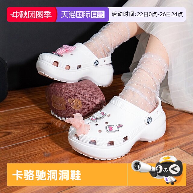 Crocs Crocs Cave Shoes Women's Classic Cloud Crocs Slippers Thick Sole ...