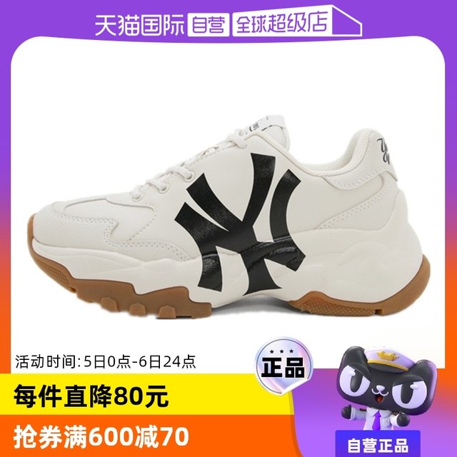 Mlb men's and women's same type of thick bottom increase sports leisure ...