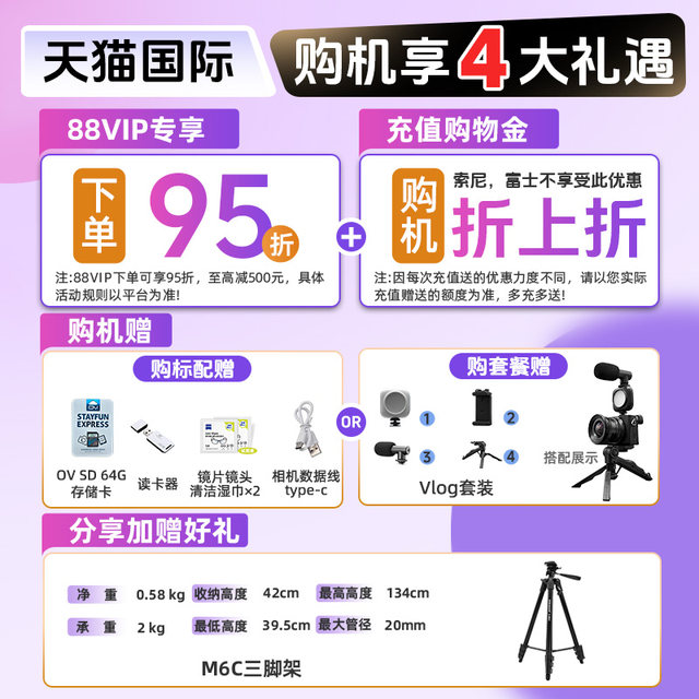 Nikon/Nikon Z6II second generation full-frame mirrorless z62 high ...