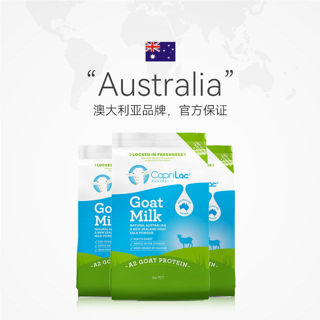 Australian CapriLac A2 goat milk powder for middle-aged and elderly ...