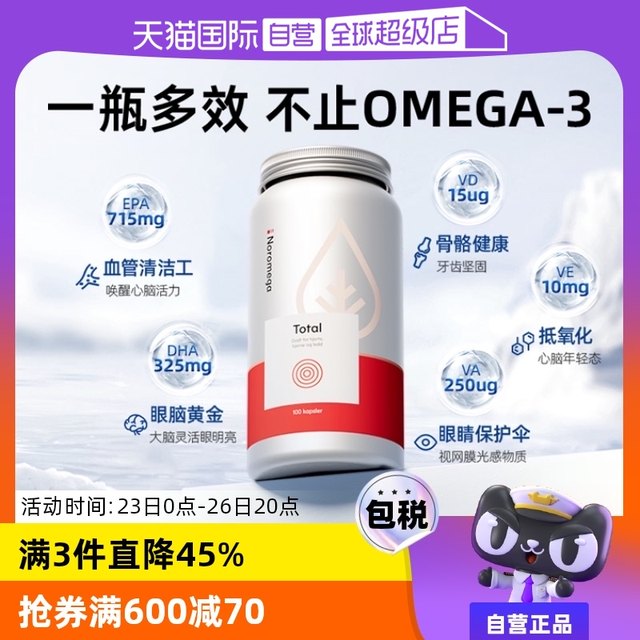 Noromega Heart and Brain Guard 90% Fully Effective Fish Oil Capsules ...