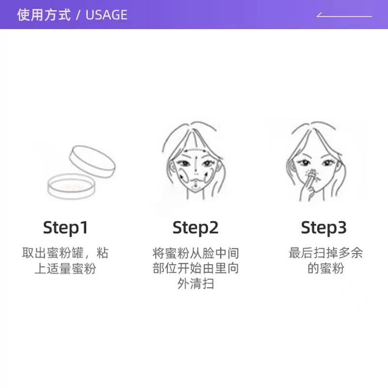 Make Up For Ever/Make Fei French Make Fei Setting Powder 8.5g*1 Can