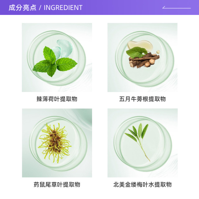 CNP/Xian sent 5 sets of blackhead and acne nose patches to shrink pores ...