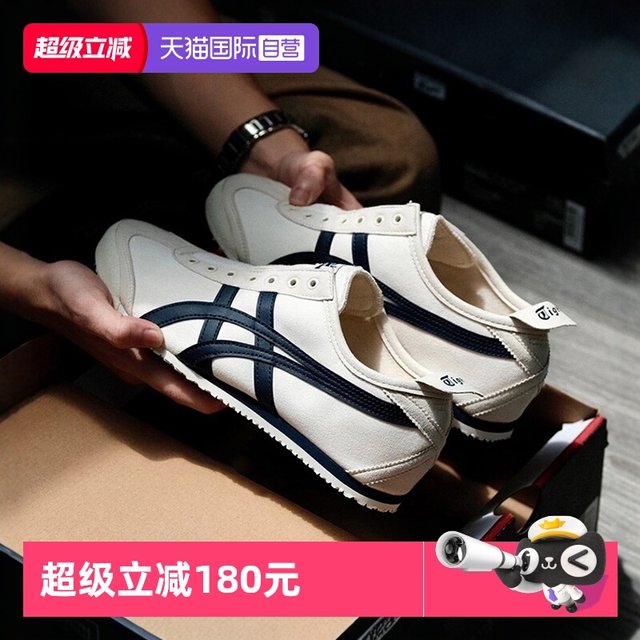 Hirokata casual shoes men's and women's shoes retro couple's shoes one ...