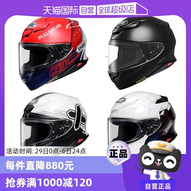 Japan SHOEI Z8 motorcycle helmet racing sports car rider safety ...