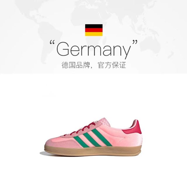 Adidas GAZELLE Clover neutral German training shoes JI2714