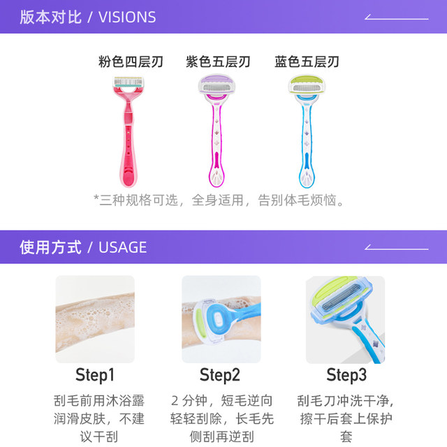 kai/Beiyin Shaving Knife Women's Special Shaving Knife Body Hair Razor ...