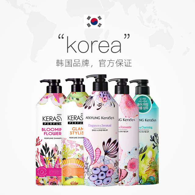 Aekyung shampoo conditioner 600ml fragrance repair frizz smooth shampoo ...