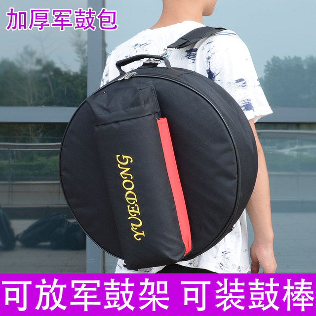 YUEDONG snare drum backpack shoulder snare drum box thickened shelf ...