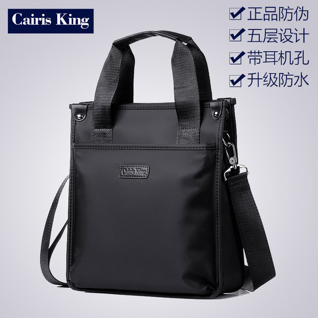 Vertical handbag men's business casual Oxford cloth bag men's briefcase ...