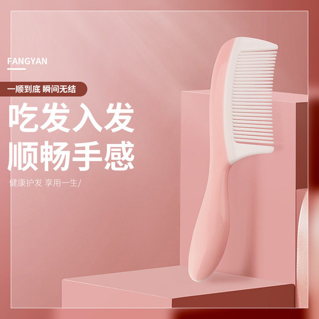 Comb for women with long hair, anti-static, curly hair, cute, girly ...