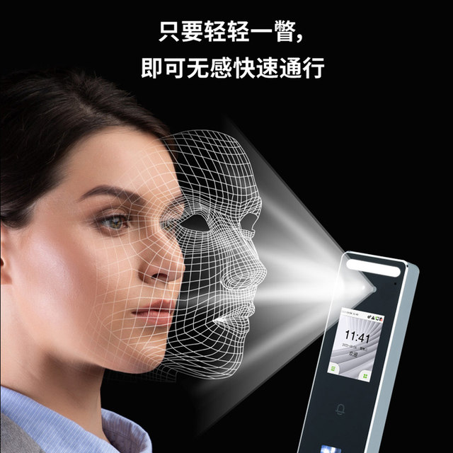 ZKTeco fingerprint recognition nface260 attendance access control system all-in-one glass door ...