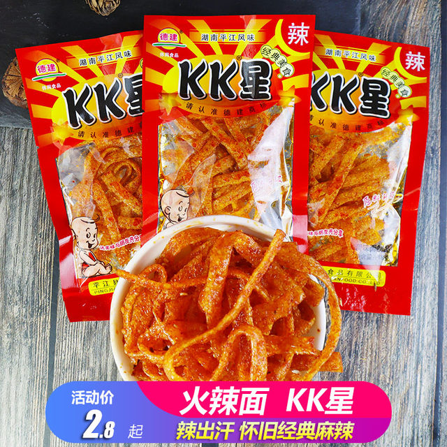 Dejian KK Star Spicy Strips Abnormally Spicy Giant Spicy Pieces Death ...