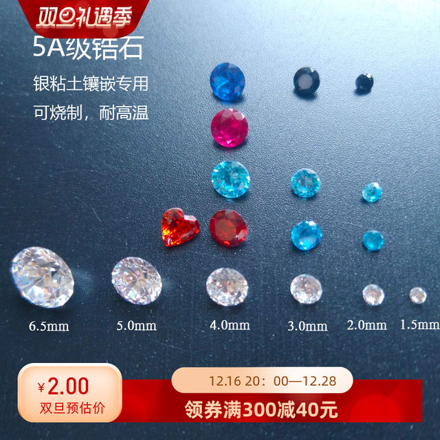 Inlaid with high temperature resistant colored zircon silver clay ...