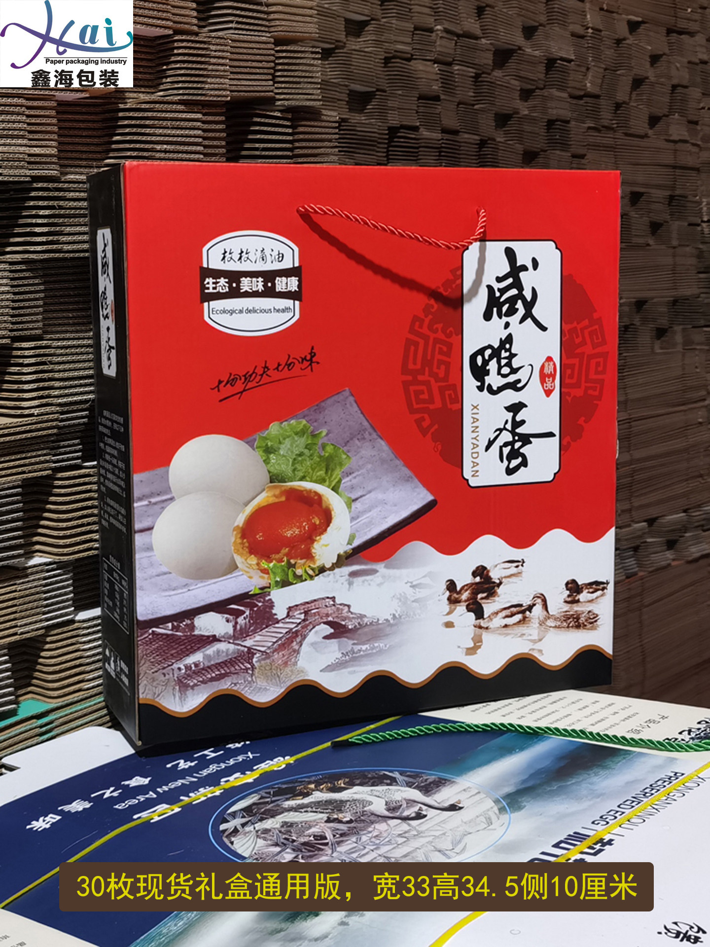 Balicí krabice na vejce Songhua od Concave and Convex - Nárazuvzdorná ...