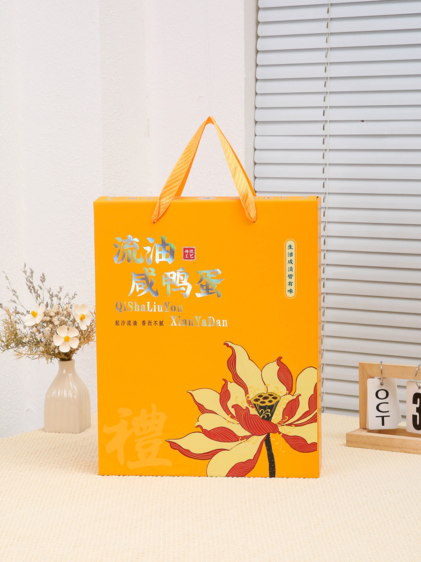 Balicí krabice na vejce Songhua od Concave and Convex - Nárazuvzdorná ...