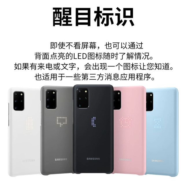 Samsung s20ultra original mobile phone case official s20+LED smart ...
