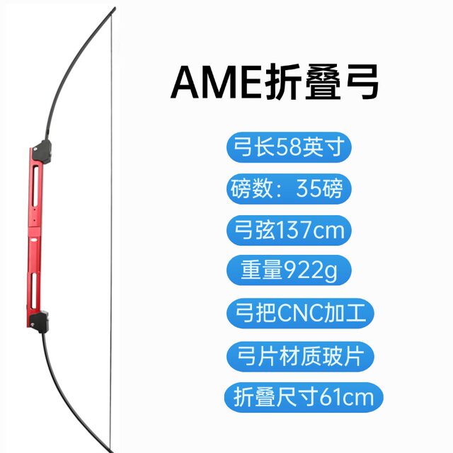 AMEYXGS folding bow indoor outdoor adult archery set professional bow ...
