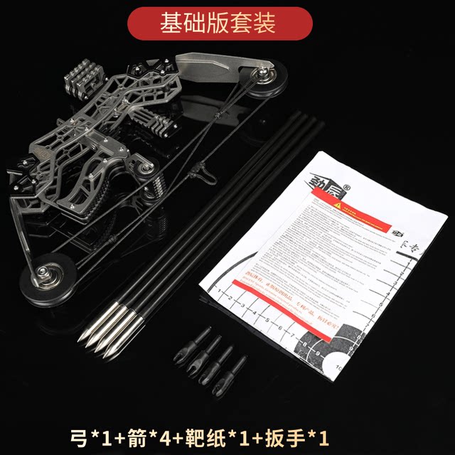 Mini bow, short axis bow, indoor target shooting toy, competitive adult ...