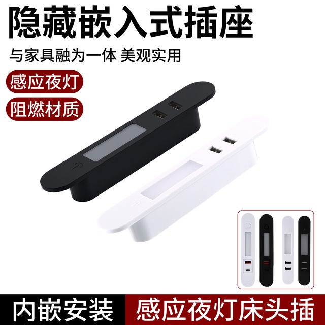 Bedside socket embedded power strip hidden with USB charging Japanese ...