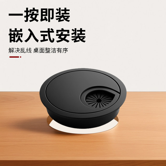 Computer desk wire hole cover zinc alloy decorative cover wiring box ...