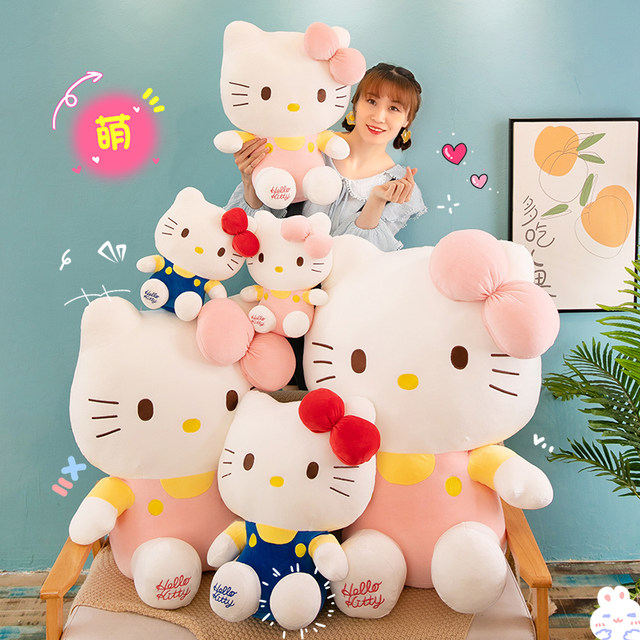 hellokitty doll Hello Kitty plush toy Hello doll large rag doll girl ...