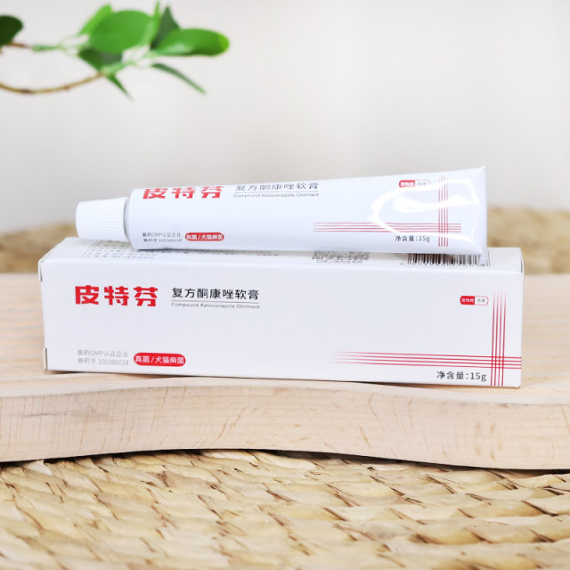 Jindun Pitfen Ointment, special drug for cat ringworm and dog ringworm ...