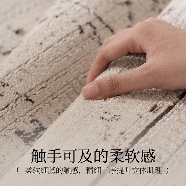 Light French living room carpet, log style coffee table carpet, mid ...