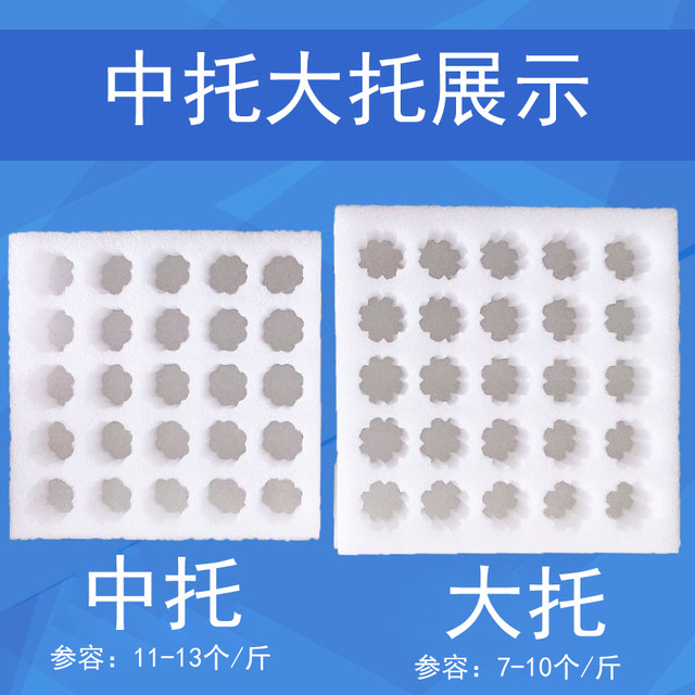 30 pieces of pearl cotton egg foam egg tray egg packaging box 50 pieces ...