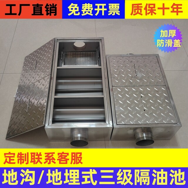304 stainless steel underground ditch grease trap oil-water separator ...
