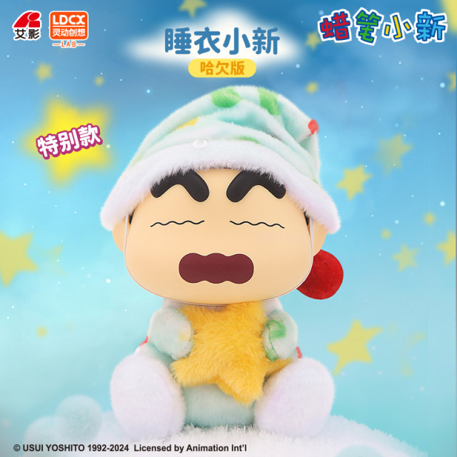 Smart Creative Genuine Crayon Shin-chan Fantasy Series Plush Vinyl ...