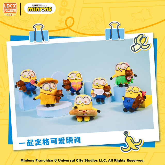 Smart Creative Minions Blind Box Doll Bob and Tim Bear Warm Daily ...