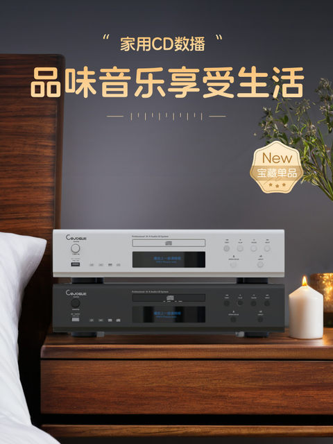 Home CD Bluetooth lossless high fidelity HIFI fever pure CD digital turntable player