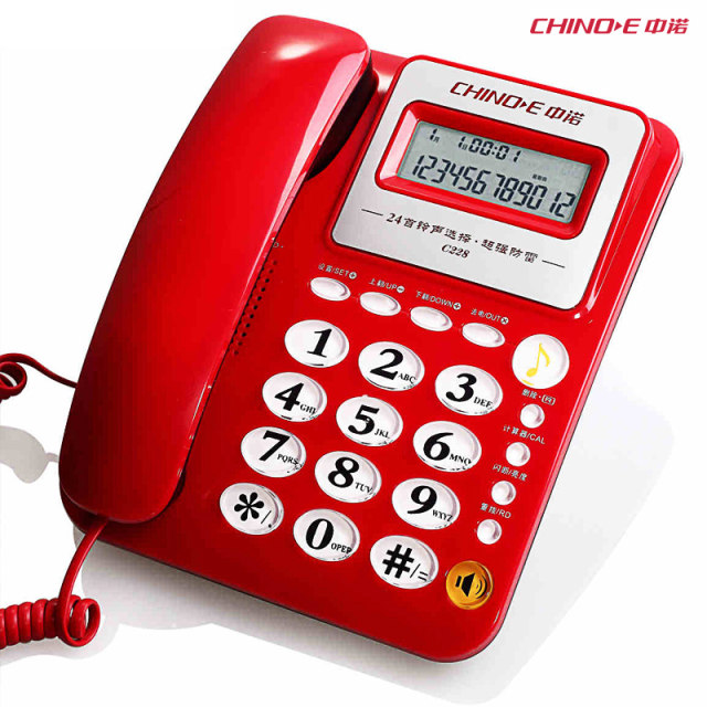 Zhongnuo C228/C168 home office telephone dual socket fixed landline ...