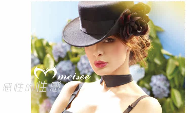 Купить Бюстгальтер 秋冬款 美思内衣 无痕侧收副乳聚拢抹胸式防走光b杯文胸fa616 Meisee в интернет ...