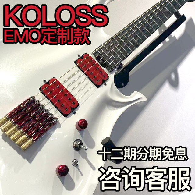 Koloss electric guitar GT-4/5/6750H/770 double rocking aluminum alloy X6 headless electric ...