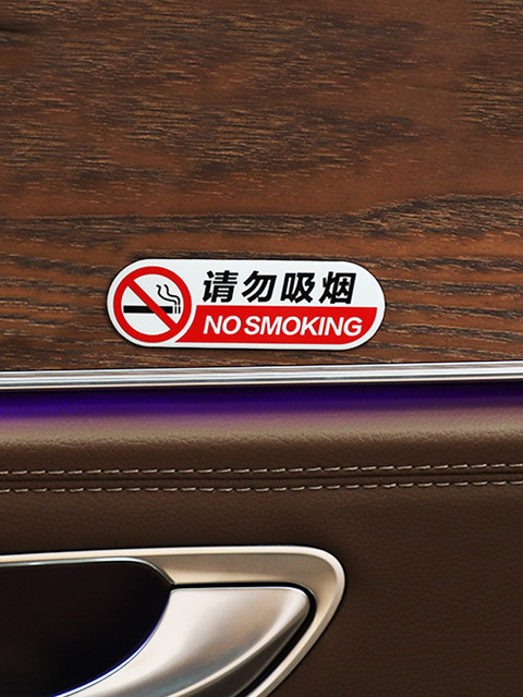 No Smoking Warning Labels, Please Do Not Smoking Car Stickers, Co-Pilot ...