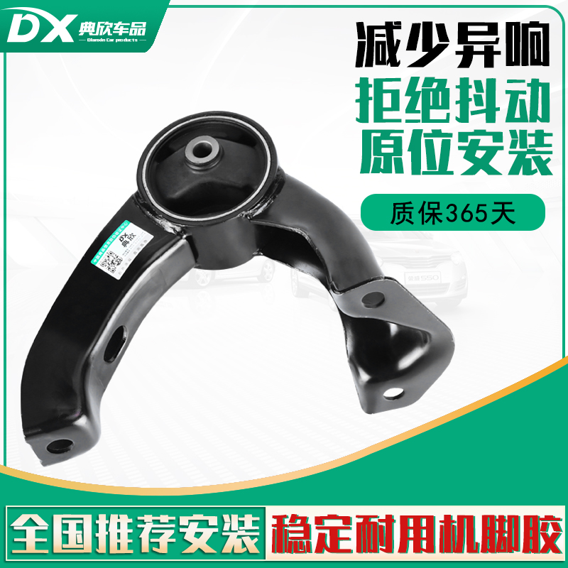 Đệm máy Dian xin cho Hyundai Kia K3 K5 Cerato