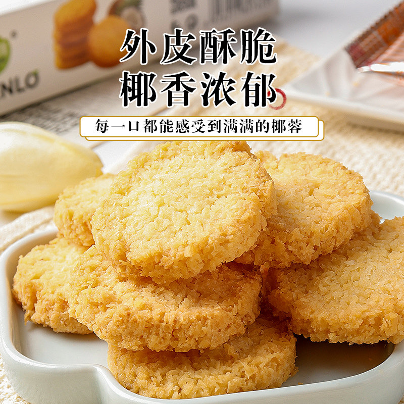 Master Lu Milch Kokos Knusprige Kekse - 306g - Frisch Gebacken