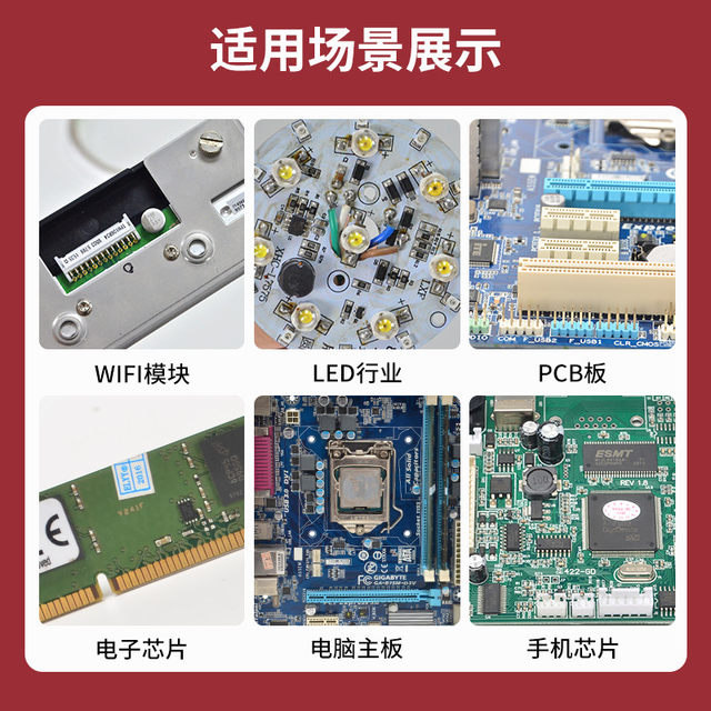 High temperature resistant label paper PI self-adhesive circuit board ...