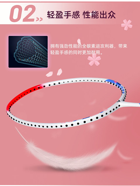 VICTOR victory badminton racket genuine Victor full carbon ultra-light ...