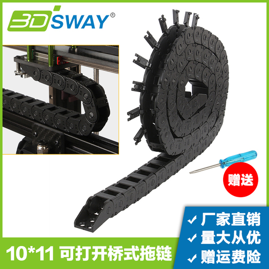 3dsway Drag Chain - 10x10 Openable Bridge Nylon - Voron 3D Printer ...