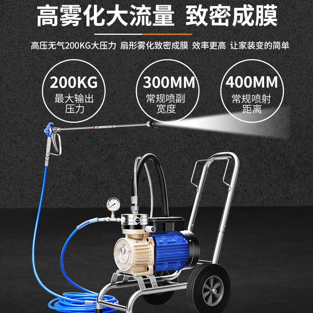 Fujiwara electric spray machine multi-functional high-power fully ...