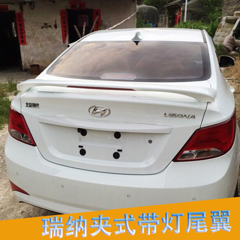 Dedicated Rena Modified Rear Wing for Modern Sedan (2010-2017) - Paint ...