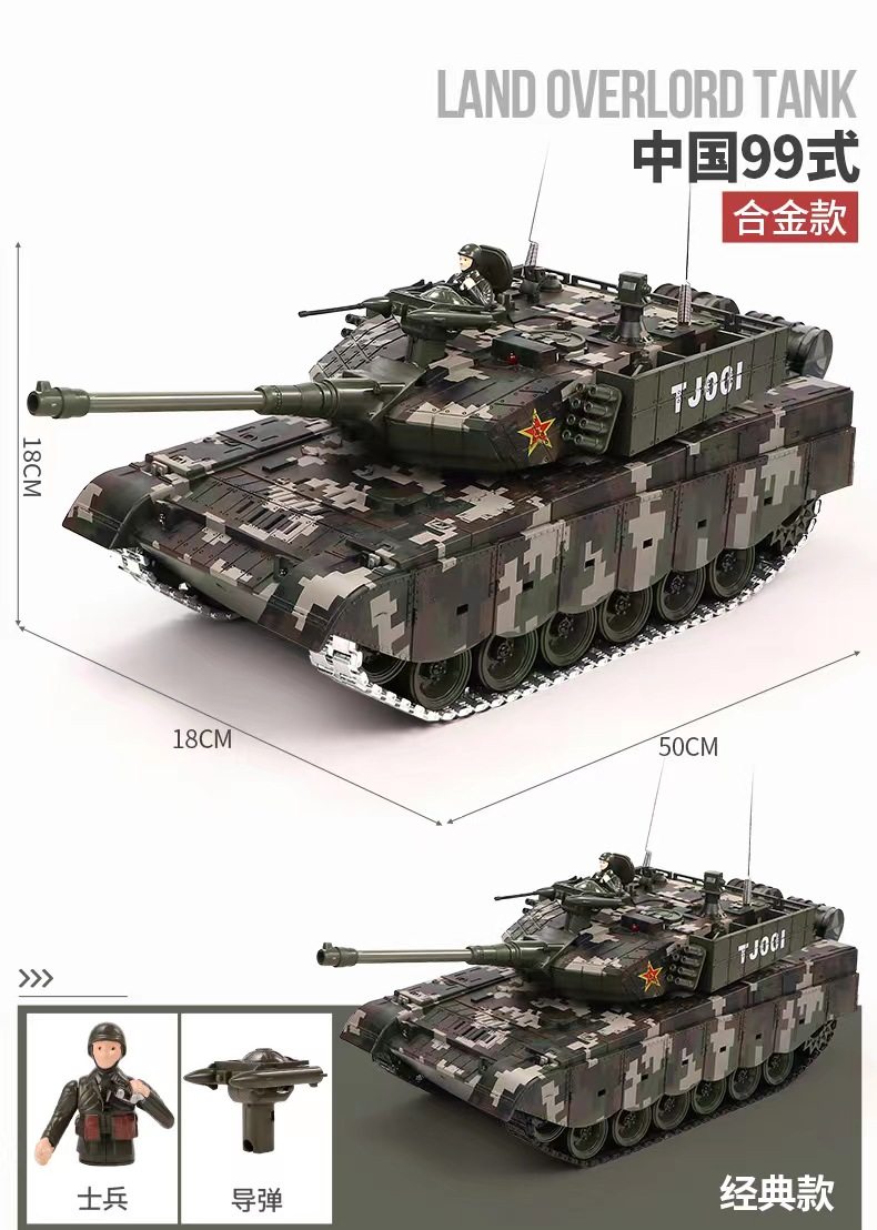 Gepantserd voertuig - Groene 35 cm chinese type 99 tank infrarood ...